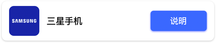 星辉科技有限公司 - 智能解决方案服务商